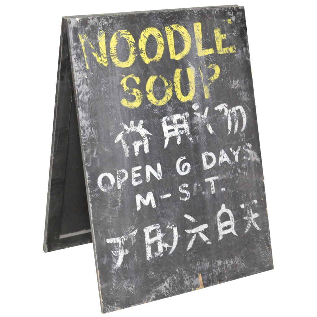 NOODLE SOUP / A FRAME SIGN | Air Designs